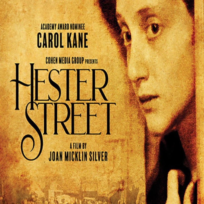 Cinema Emanu-El of Palm Beach | Temple Emanu-El - Jewish Synagogue in ...